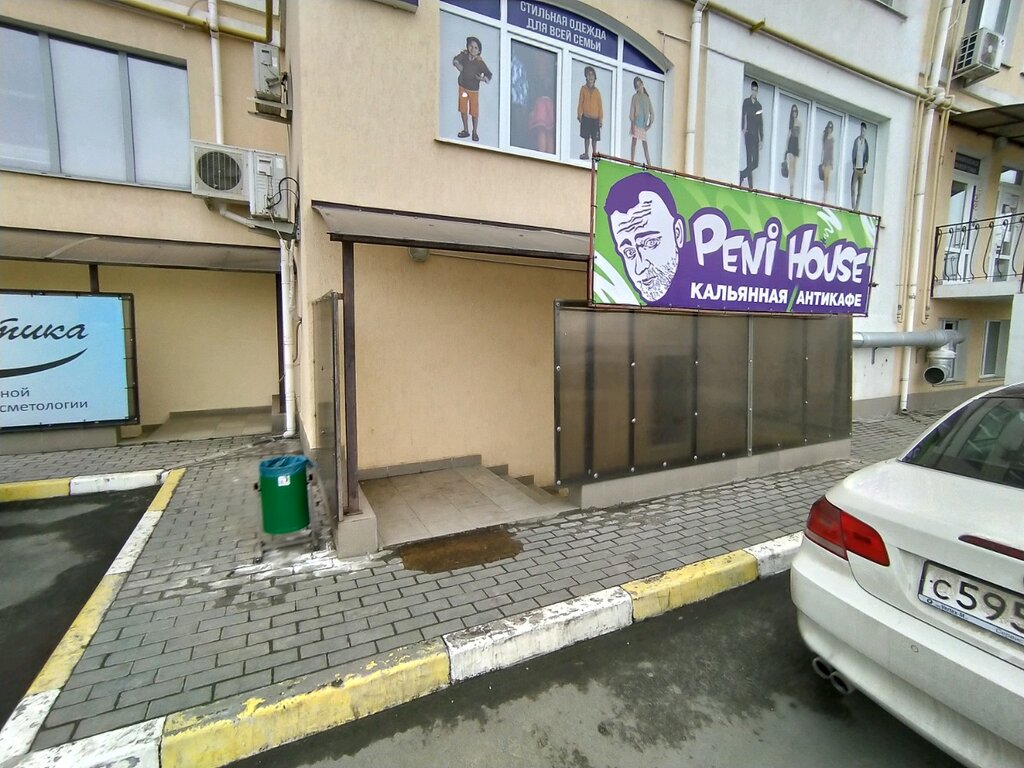 Nargile kafeler Peni House, Simferopol (Akmescit), foto