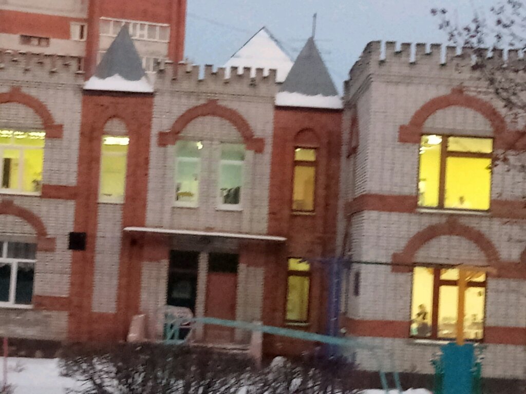 Anaokulları Детский сад № 128 Василёк, корпус № 2, Cheboksary, foto