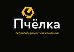 Pchelka (Novorossijskaya Street No:200), motosiklet tamiri  Krasnodar'dan