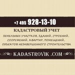 Kadastrovik (Zemlyanoy Val Street No:50А), lisanslı harita kadastro büroları  Moskova'dan