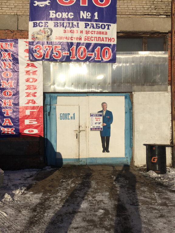 Otomobil servisi СТО-куб 76.4, Saint‑Petersburg, foto