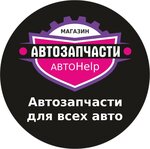 Autohelp (vulica Nakaniechnikava No:6), otomobil yedek parçaları  Baranavichy'den