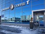 Coffee-T (250 letiya Chelyabinsk Street No:38), kahve dükkanları  Çeliabinsk'ten