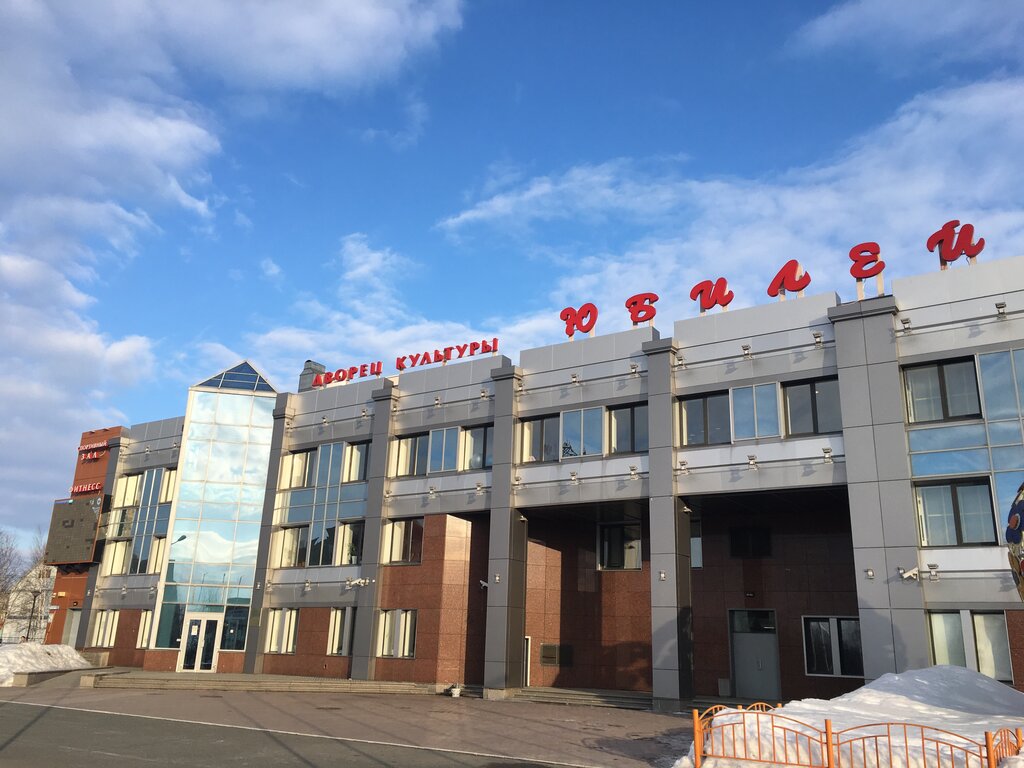 Çok amaçlı spor tesisleri Yubileyny, Liantor, foto