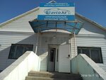 Eavto.kz (Omar Doszhanov Street No:186А), otomobil yedek parçaları  Kostanay'dan