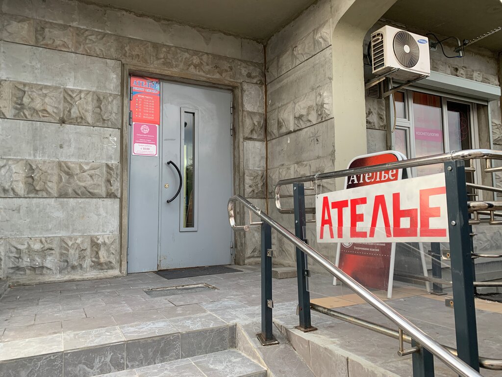 Terziler Amina Nohchilini, Moskova, foto