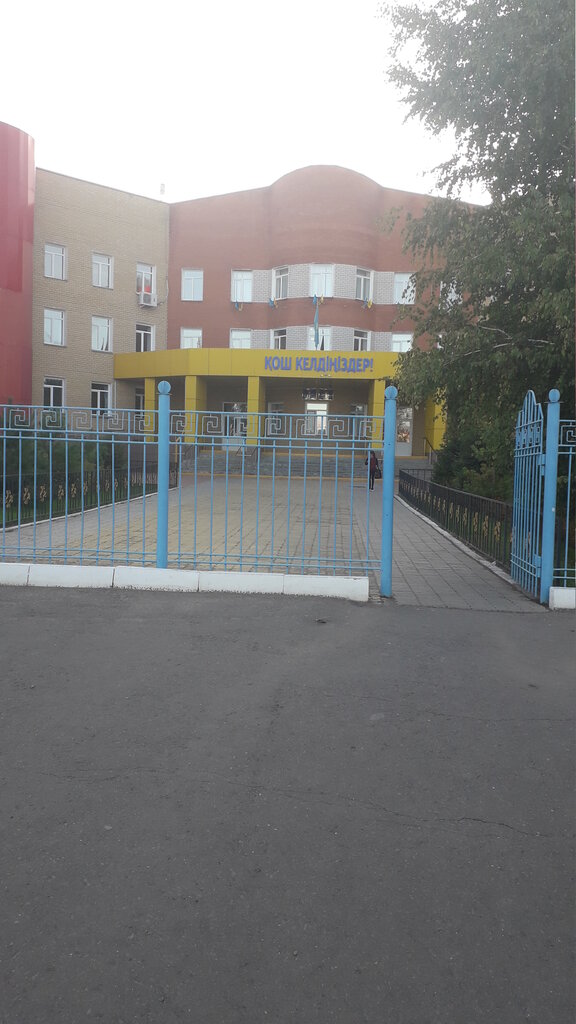 Ortaokul School No. 2, Aksu, foto