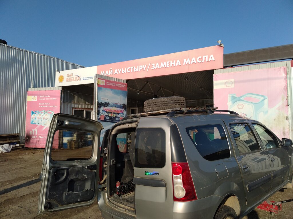 Express yağ değişim noktası Express oil change, Atırav, foto