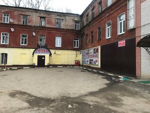 Kantin, yemekhane Столовая, Strunino, foto