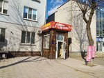 Лапки-Царапки (Oboronna vulytsia No:18), veteriner klinikleri  Lugansk'tan