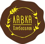 Лавка Хлебосолов (Svechnoy Lane No:2/12), hazır gıda satan yerler  Saint‑Petersburg'dan