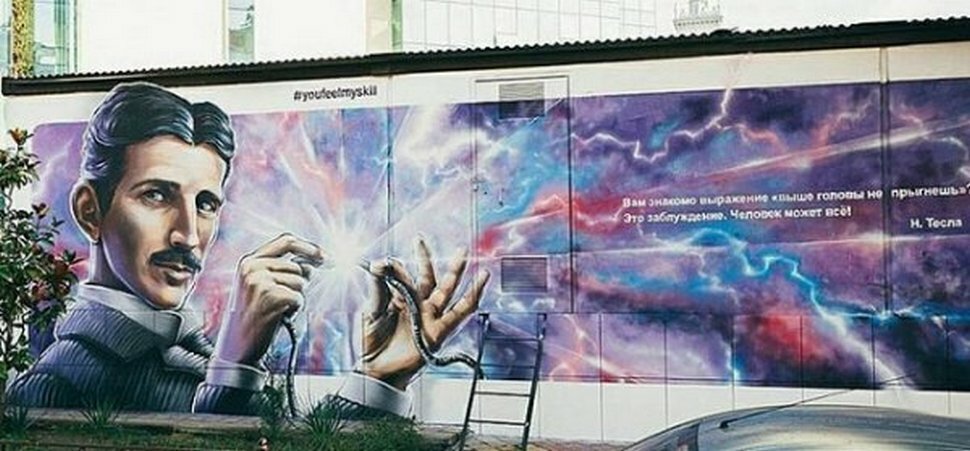 Sokak sanatı Graffiti Nikola Tesla, Soçi, foto
