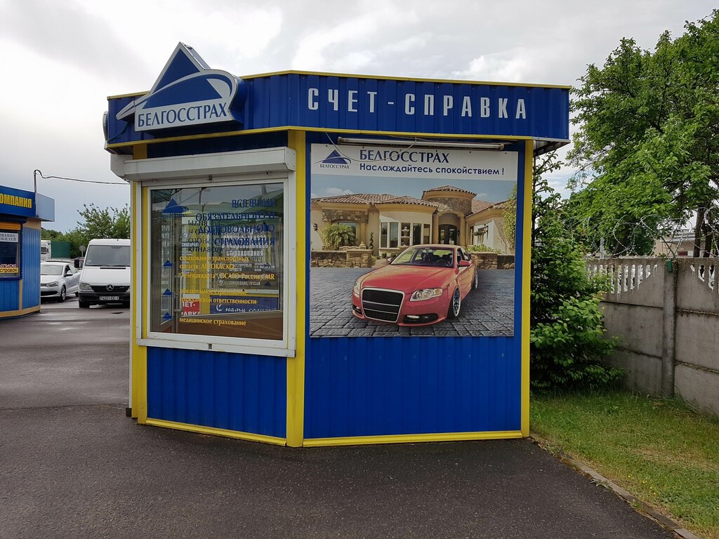 Sigorta şirketleri Belgosstrakh, Baranavichy, foto