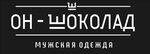 Magazin Shokolad (Voroshilovskiy Avenue No:101), giyim mağazası  Rostov‑na‑Donu'dan