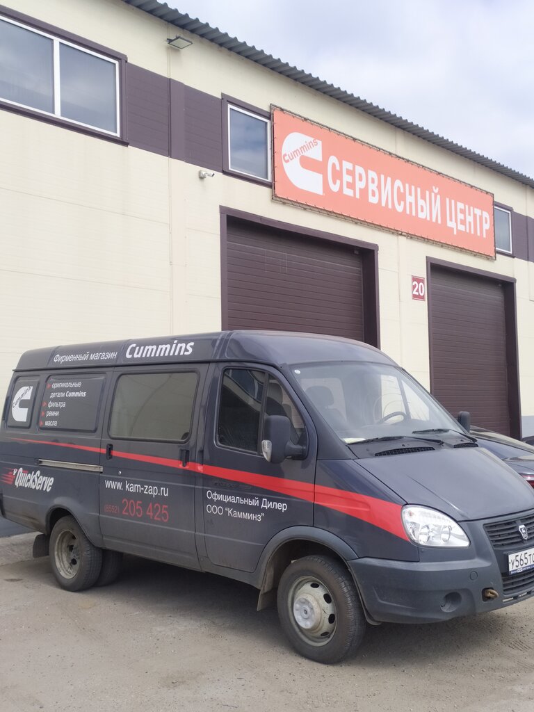 Otomobil servisi KamaDizelServis, Naberejniye Çelny (Yar Çallı), foto