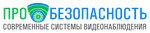ПроБезопасность (Molodyozhny prospekt No:12), güvenlik ve alarm sistemleri  Stariy Oskol'dan