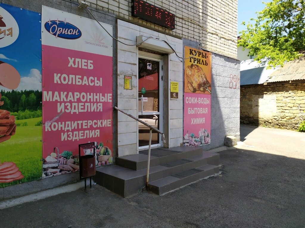 Market Продукты, Stavropol, foto