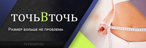 Giyim mağazası Toch V Toch, Krasnoyarski krayı, foto