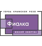Kvartal Fialka (улица Никанорова No:4), konut blokları  Simferopol'dan (Akmescit'ten)