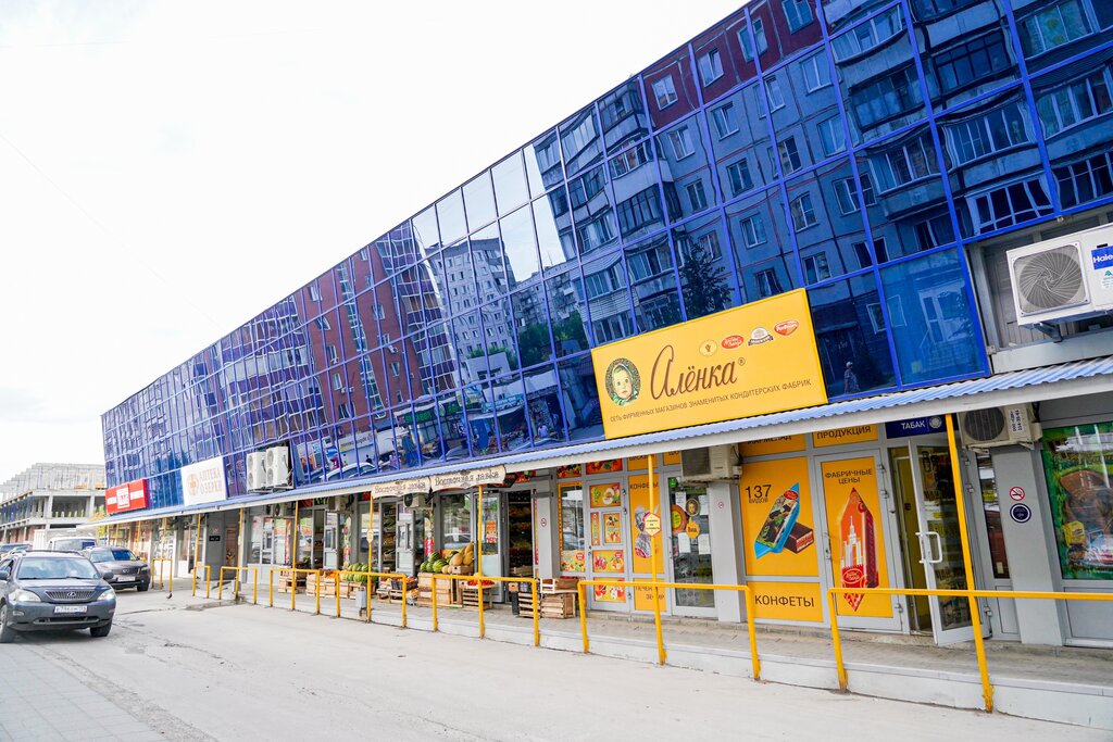 Alışveriş merkezleri Torgovy tsentr Verenitsa, Novosibirsk, foto