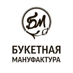 Buketnaya Manufaktura (Bolshoy Sampsonievskiy Avenue No:25), çiçekçiler  Saint‑Petersburg'dan