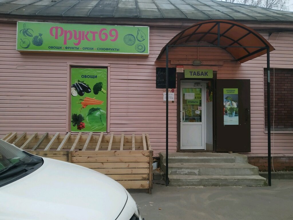 Manavlar Фрукт69, Tver, foto