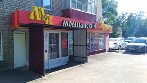 Моршанский купец (Tulinovskaya ulitsa No:30), bira dükkanı  Tambov'dan