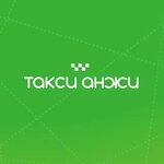 Анжи (Oktyabrskaya ulitsa No:7), yük taşımacılığı  Kaspiysk'ten