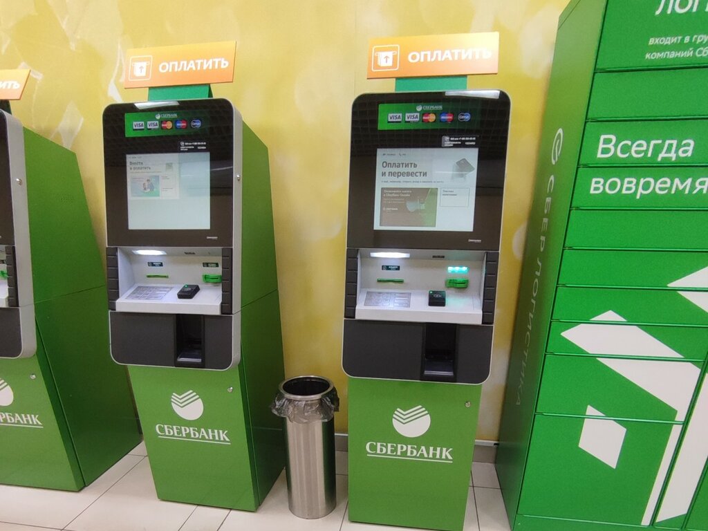 Ödeme terminali Sberbank, Voronej, foto