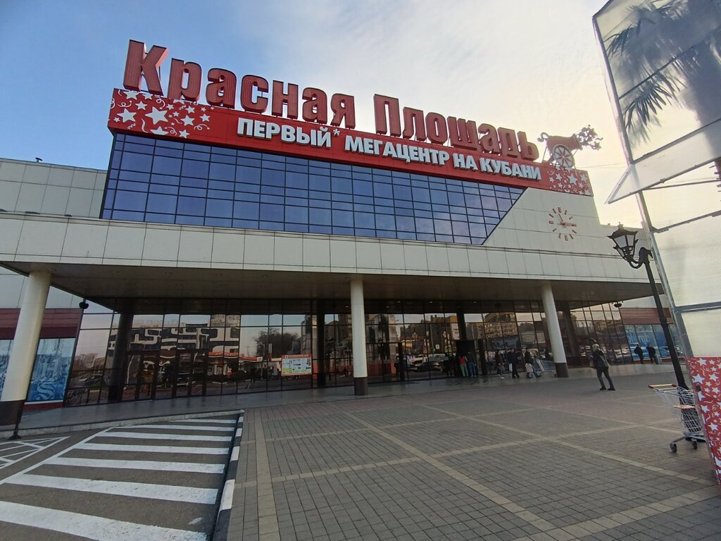Çocuk giyim mağazaları Royal Rabbit, Krasnodar, foto
