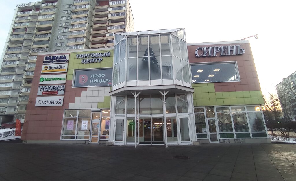 Kuyumcular Элиана, Moskova, foto