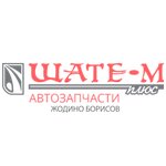 Shate-M (vulica Pracy No:12), otomobil yedek parçaları  Borisov'dan