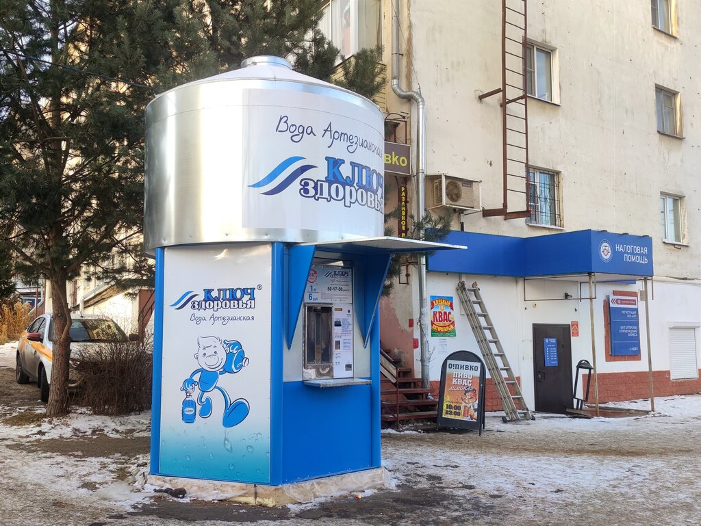 Su satışı Ключ Здоровья, Kostroma, foto