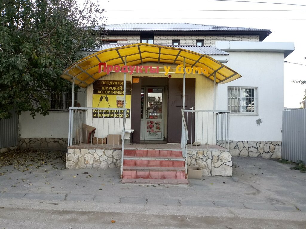 Market Продукты у дома, Saratovskaya oblastı, foto