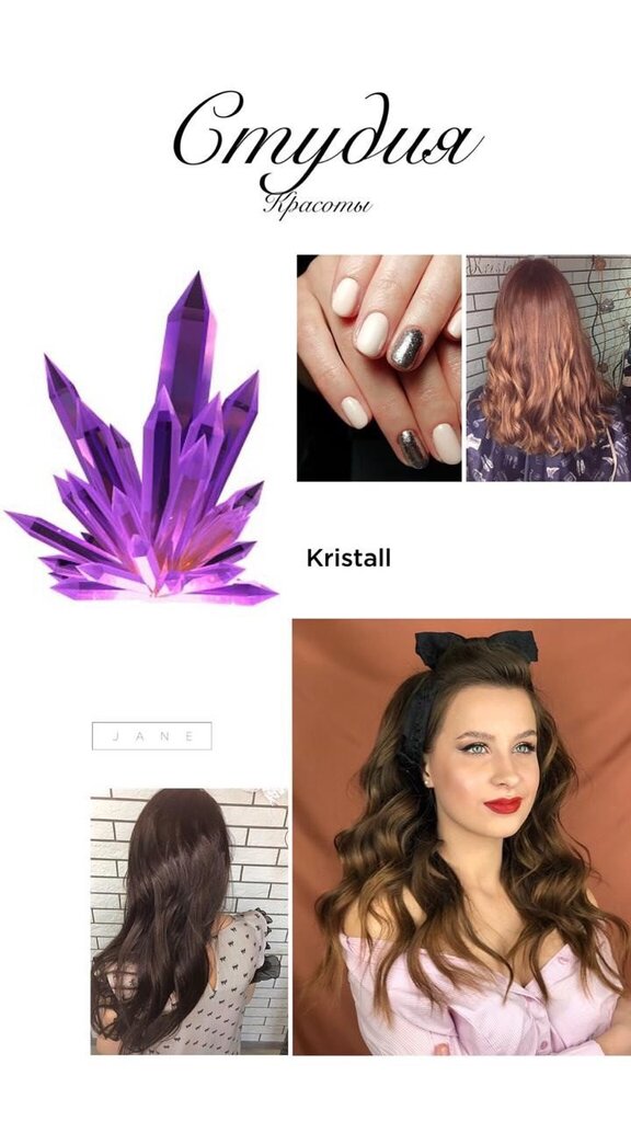 Güzellik salonu Kristall, Orenburgskaya oblastı, foto