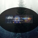 Studio-Quantum of beauty (улица Менделеева No:83), psikoterapi  Aksay'dan