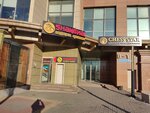 Shanghai medical center (Ahmet Baıtursynov kóshesi No:3, Astana), alternatif tıp merkezleri  Astana'dan