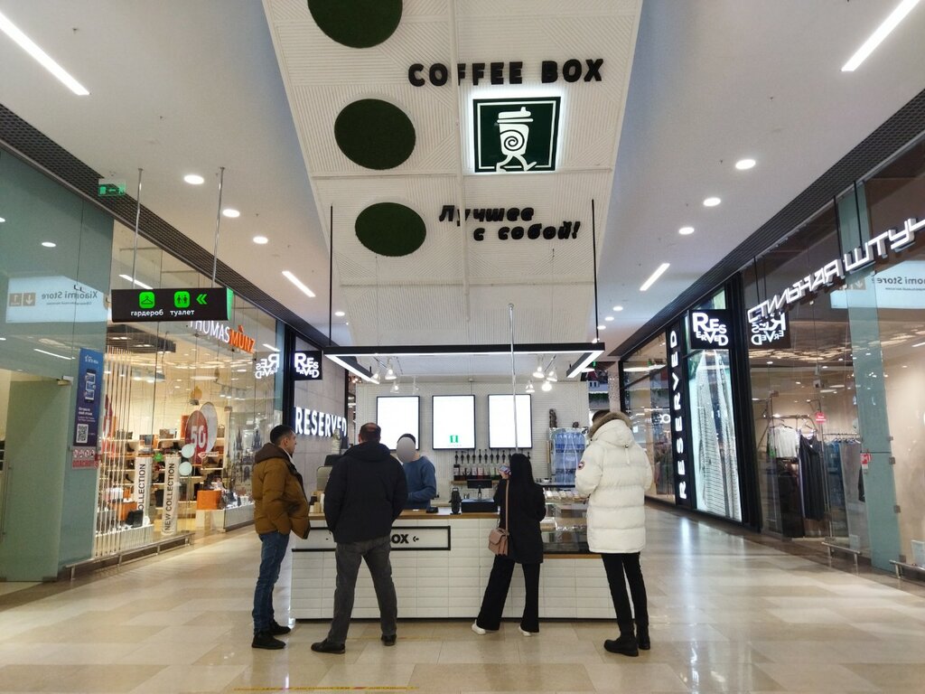 Kahve dükkanları Coffee Box, Tiumen, foto