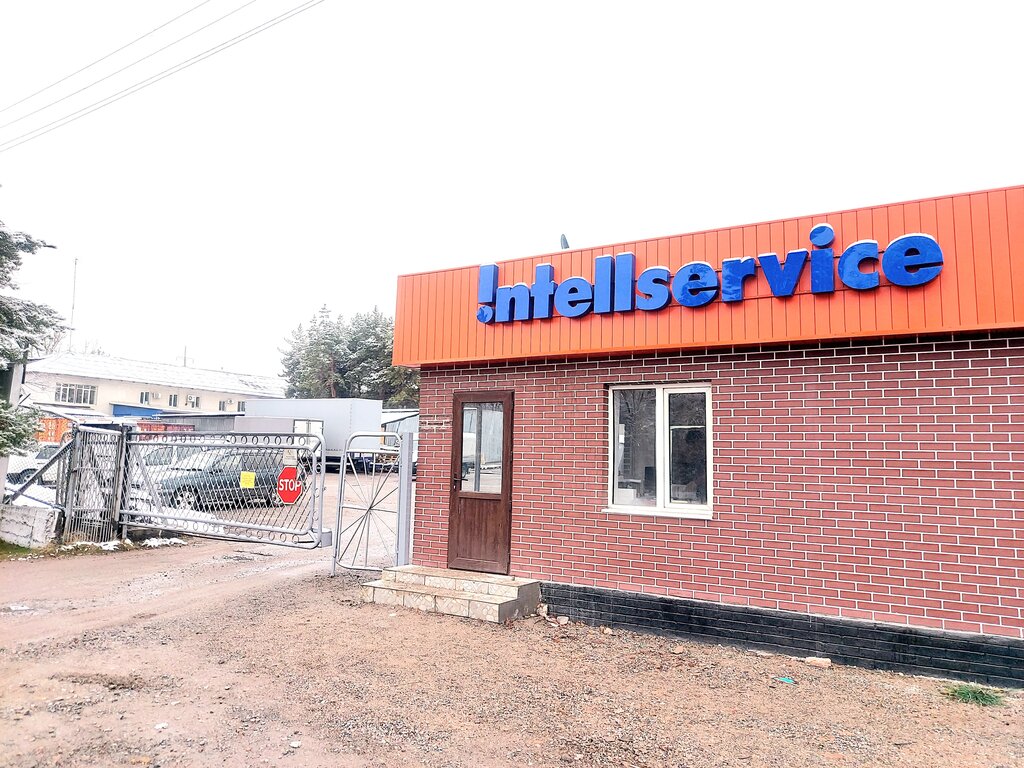 Matbaalar Intelservice, Talgar, foto