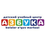 Azbuka (Pahlavon Mahmud Street No:220А), eğitim merkezleri  Ürgenç'ten