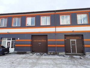 VaKum (Beryozovskiy trakt No:8, Beryozovskiy), otomobil servisi  Beriozovski'den