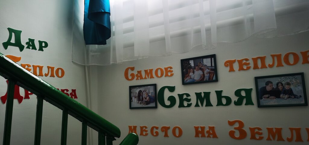Anaokulları Detsky sad № 292, Volgograd, foto