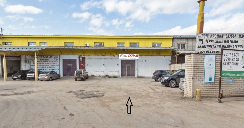 Depo Фасад-Про, Samara, foto