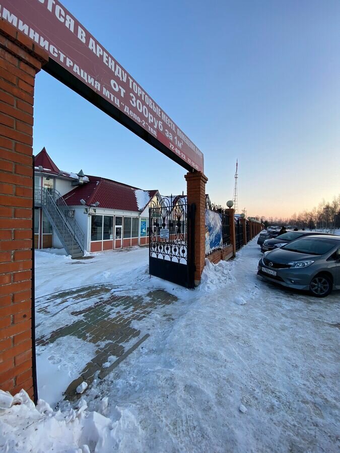 Teslimat noktası 100sp, Habarovsk, foto