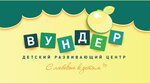 Vunder (ulitsa Mate Zalki No:31, Severniy Microdistrict), anaokulları  Krasnoyarsk'tan