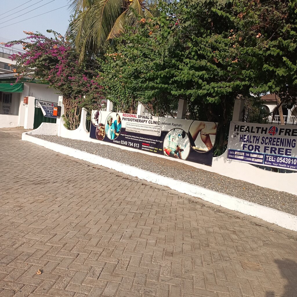 Tıbbi rehabilitasyon merkezleri Regional Spinal And Physiotherapy Clinic, Akra, foto