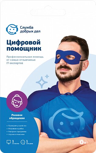 Yazılım firmaları Цифровой Базар, Moskova, foto