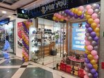 For you (Baumana Street No:51), tuhafiyeler  Kazan'dan