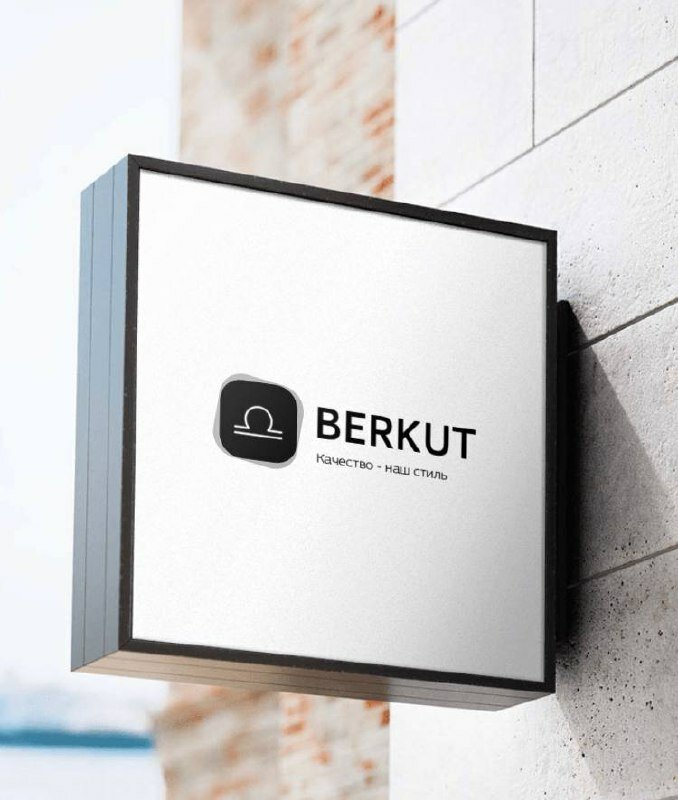 Giyim mağazası Berkut, Moskova, foto