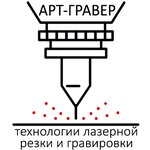 Art-Graver (Institutskaya ulitsa No:1), lazer çalışmaları  Kemerovo'dan